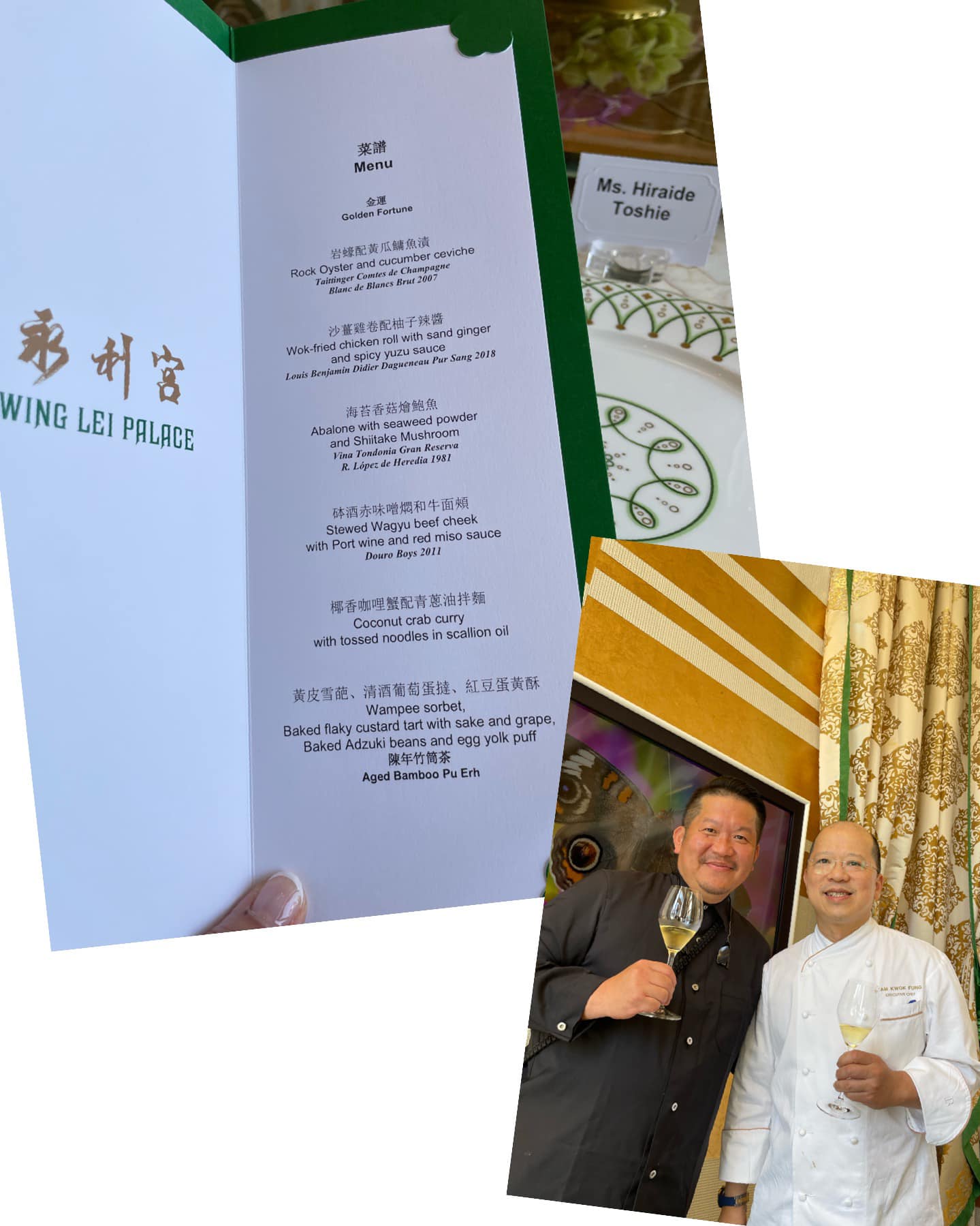 Wynn palace Lei Palace のプライベートルームでランチ♪ : Sake（日本酒）から観光立国を目指す 株式会社コーポ・サチ