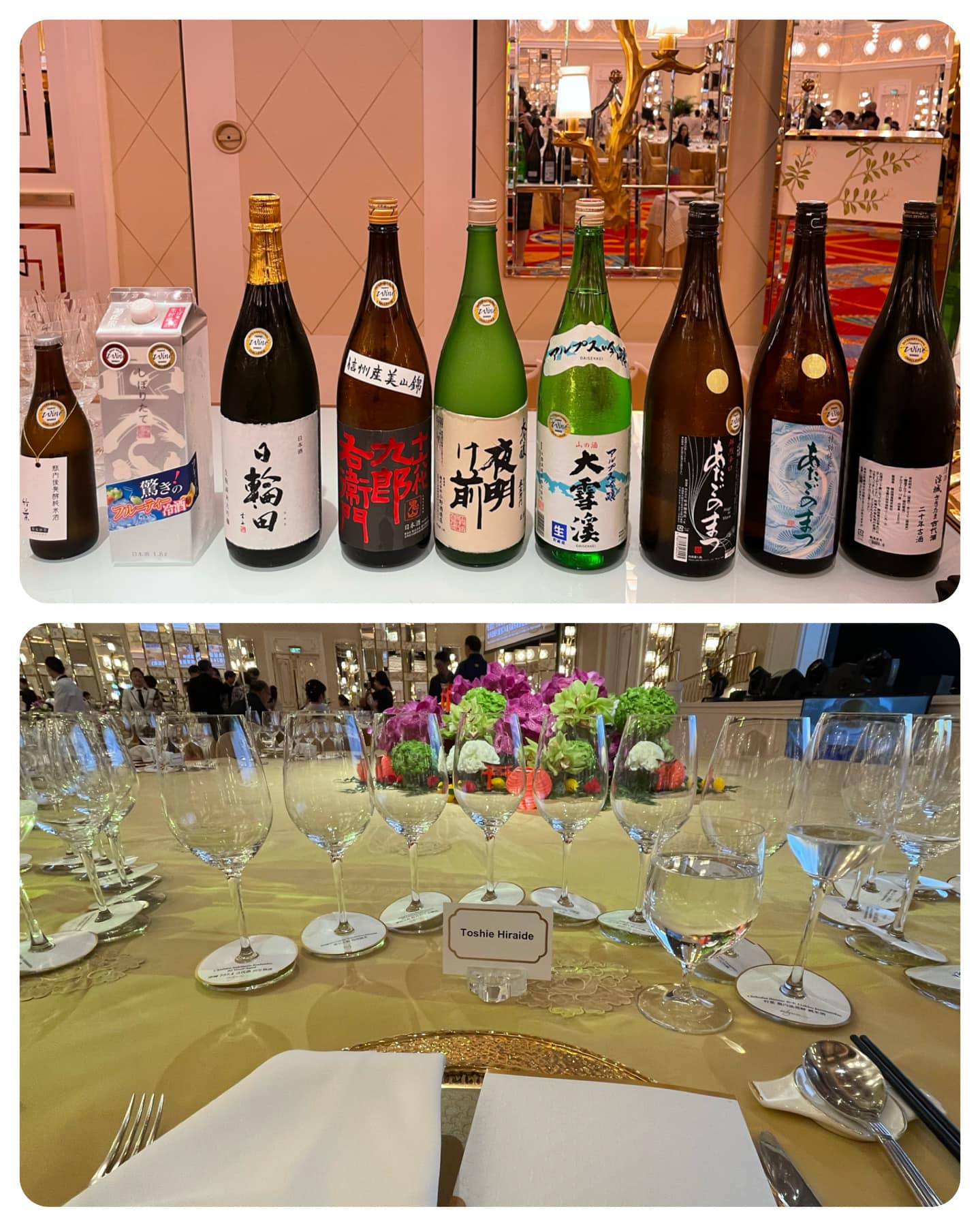 Wynn Palaceの500人のSAKE Dinner♪ : Sake（日本酒）から観光立国を目指す 株式会社コーポ・サチ